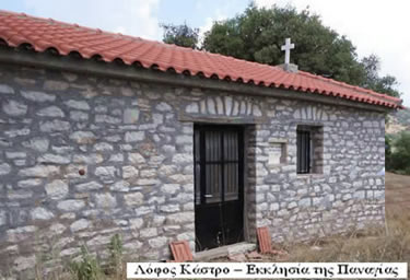 Κώστας Δουρίδας: Οδοιπορικό στο Καρδαρίτσι...